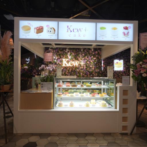 KEW+ Cake (K11 Musea) | Eats365