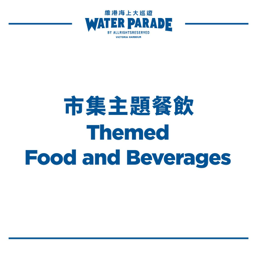 Water Parade Themed Food and Beverages | Catering Menu | Eats365 Online ...